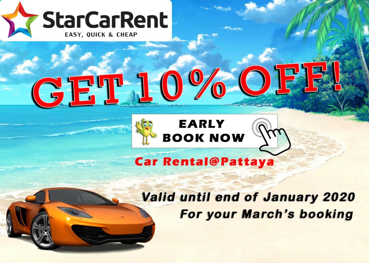 Promotions | STAR CAR RENT