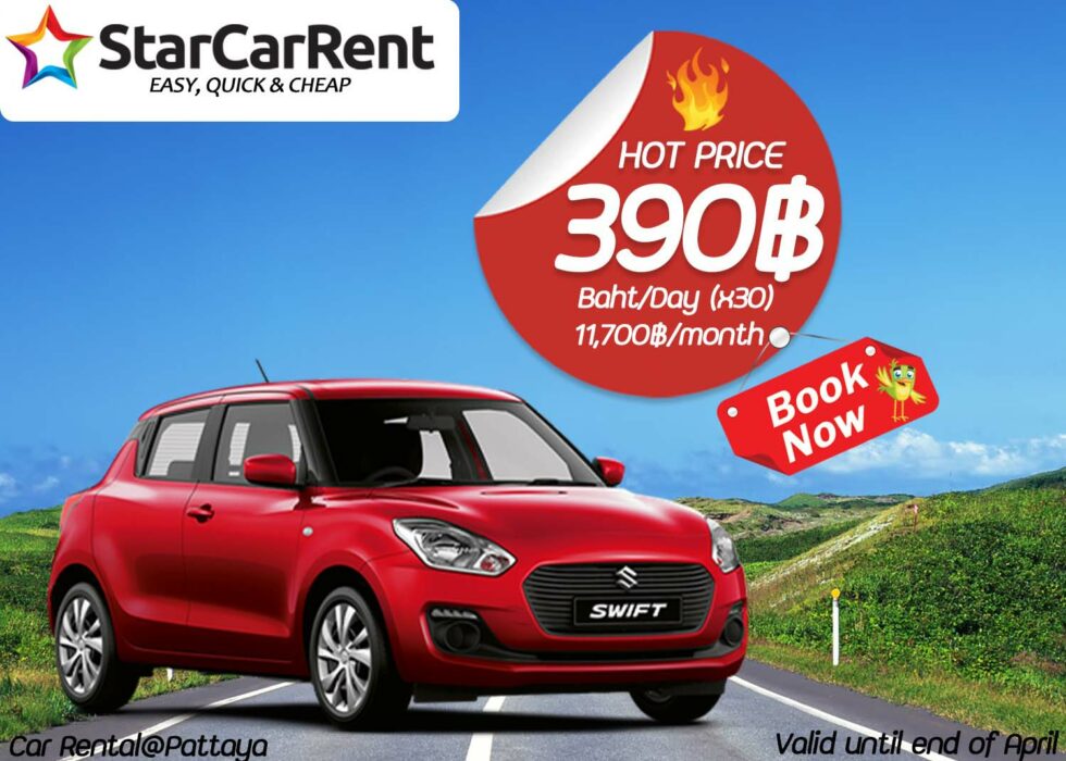 Promotions | STAR CAR RENT