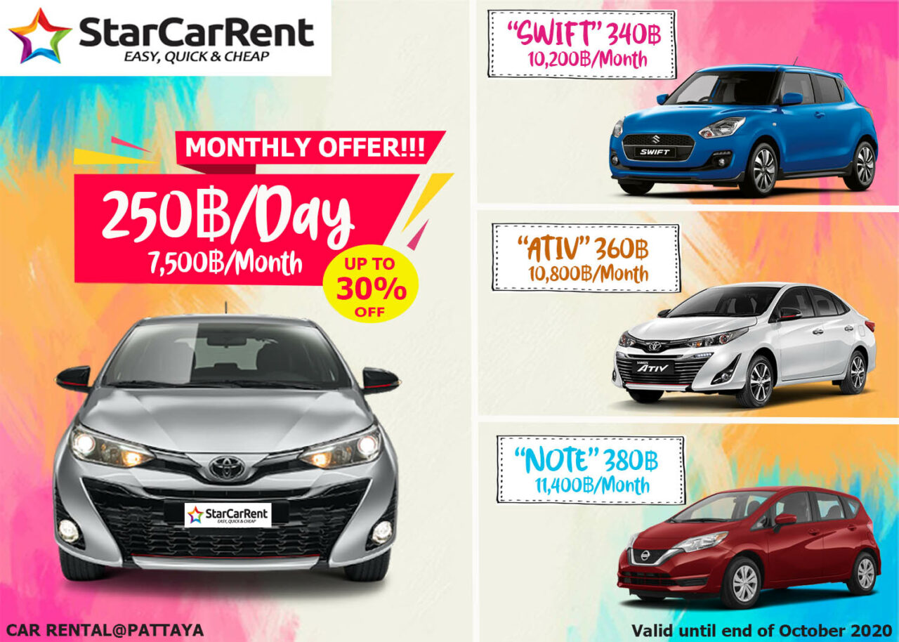Promotions | STAR CAR RENT