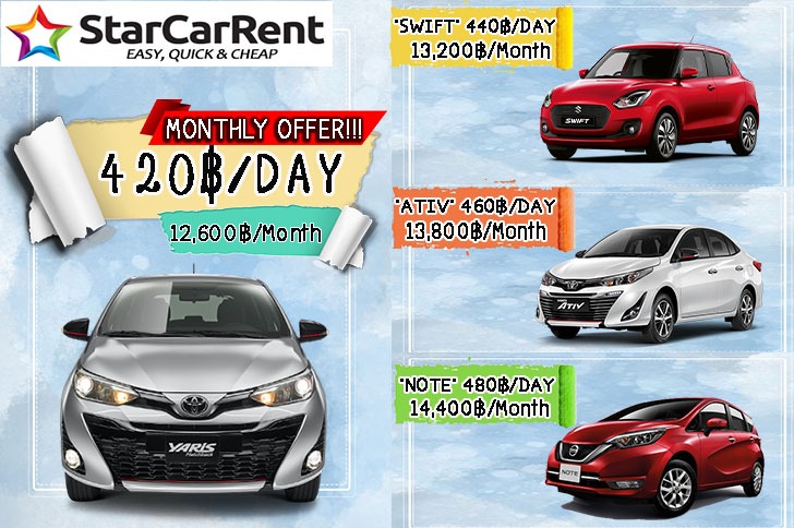 STAR CAR RENT | Affordable car rental in Pattaya | en.rental-car.group